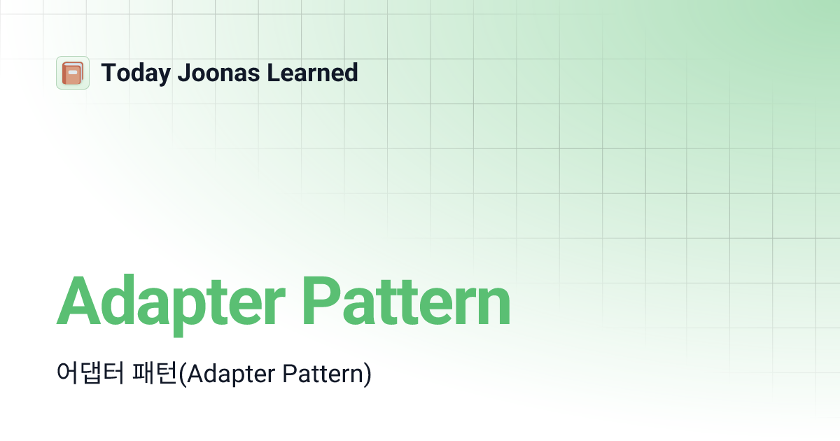 Adapter Pattern | Today Joonas Learned